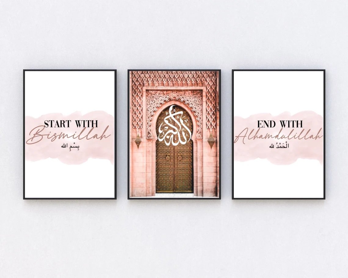 3 pcs Alhamdulliah Bismillah Calligraphy Frames, Islamic Frame set | Frame World