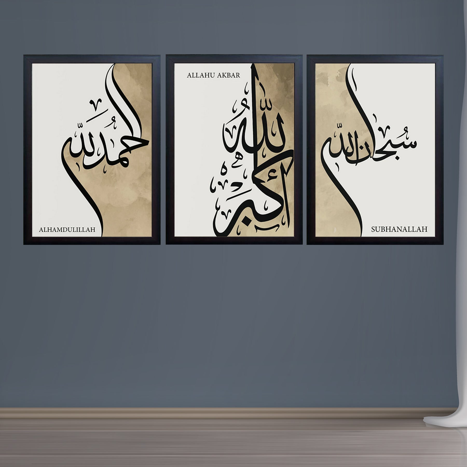 Islamic Calligraphy Frame Set of 3 | Frame World